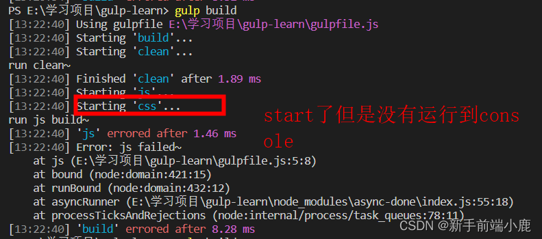 gulp的简单使用_gulp怎么用-CSDN博客