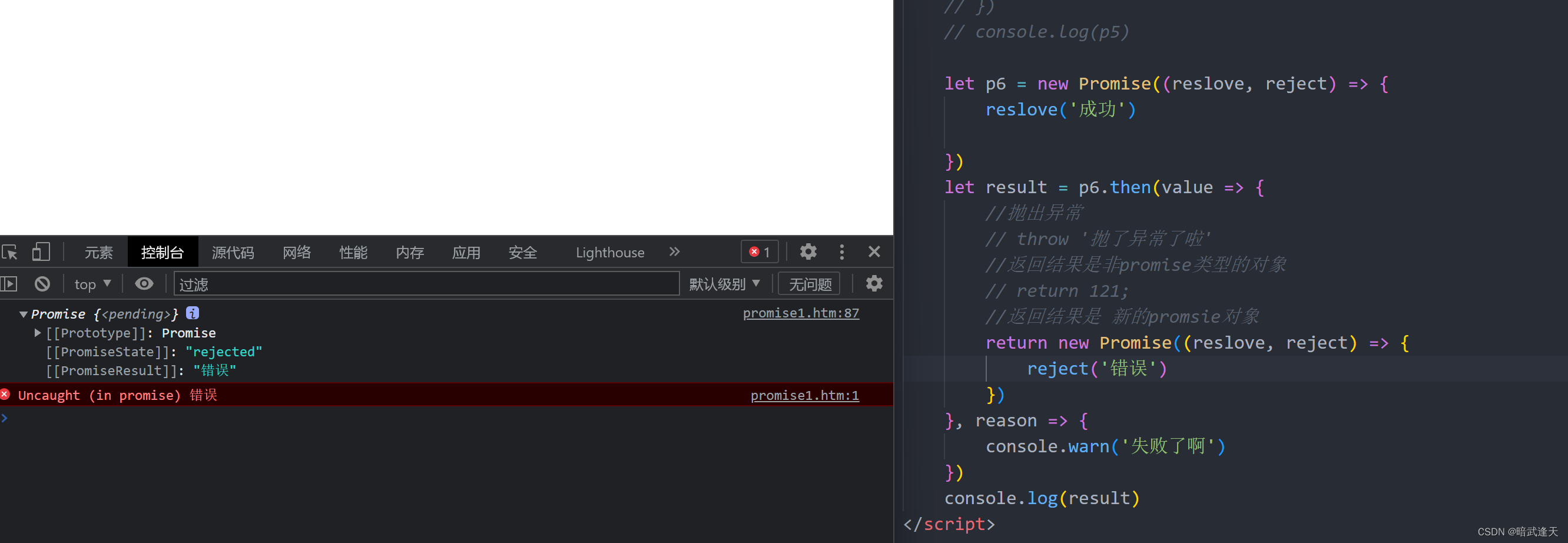 Promise异步编程_api教书先生-CSDN博客