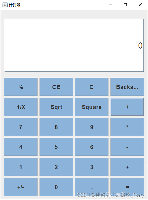 Java项目实战1：实现一个简单的计算器 Java实现计算器 Csdn博客
