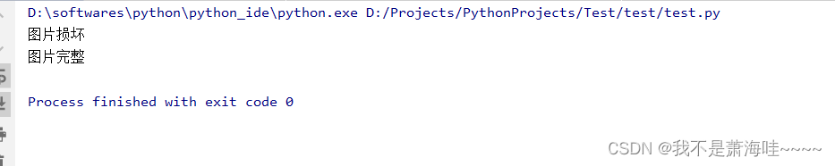python之如何判断图片是否损坏_图像损坏怎么检测,图像由许多彩色的碎片组成-CSDN博客