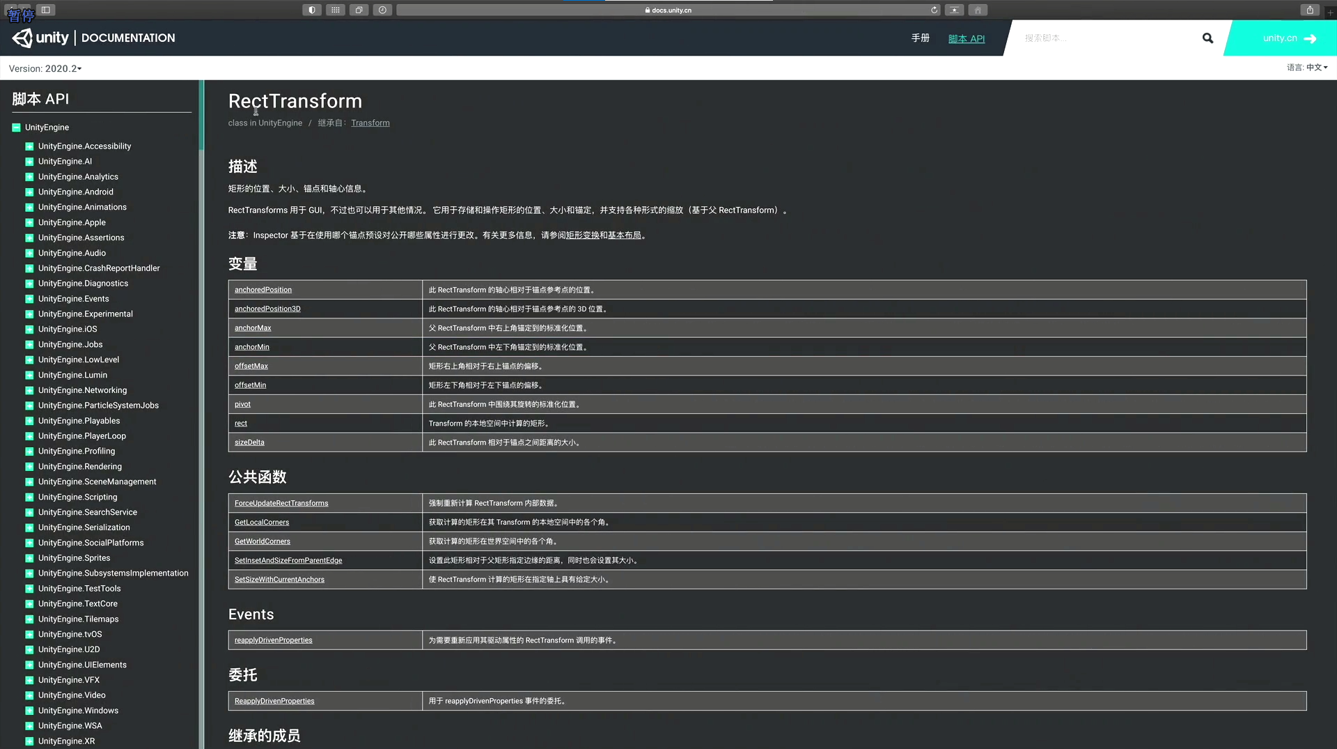 Unity 3d Rpg高级教程（十一）dialogue Option Csdn博客 