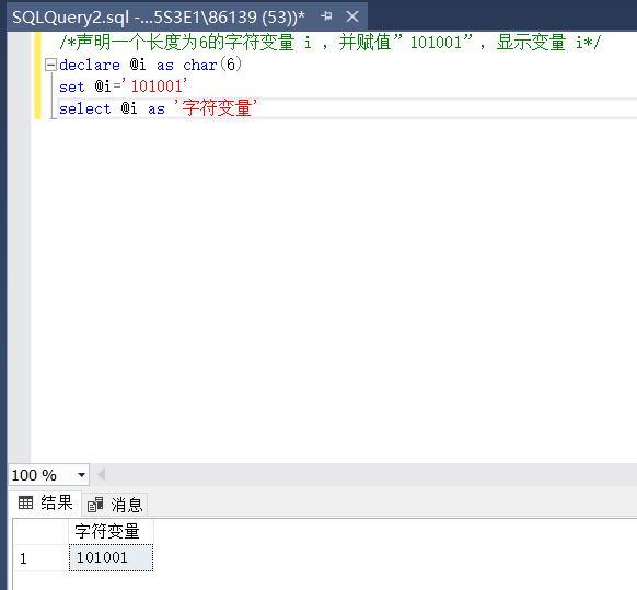 SQL Server数据库实操 第六波 T-SQL_sql字段长度等于6的值怎么写-CSDN博客