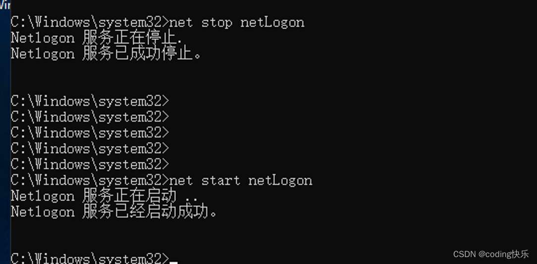 使用Linux下的bind9替代WindowsAD中的WinDNS的方法_coding快乐的博客-CSDN博客