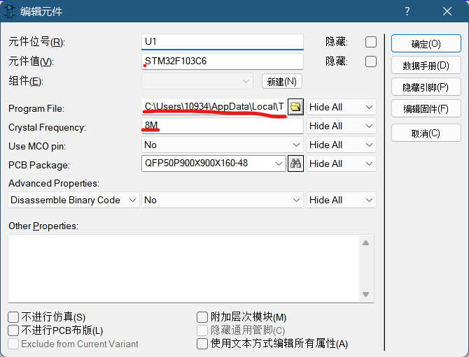 嵌入式学习总结之stm32（一）仿真软件proteus的使用stm32仿真软件飞向浩瀚的博客 Csdn博客 