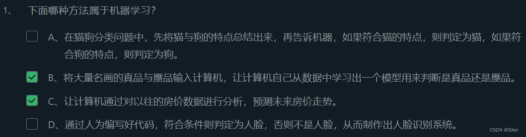 机器学习R-Educoder选择合辑-TYUT_tyut机器学习educoder-CSDN博客