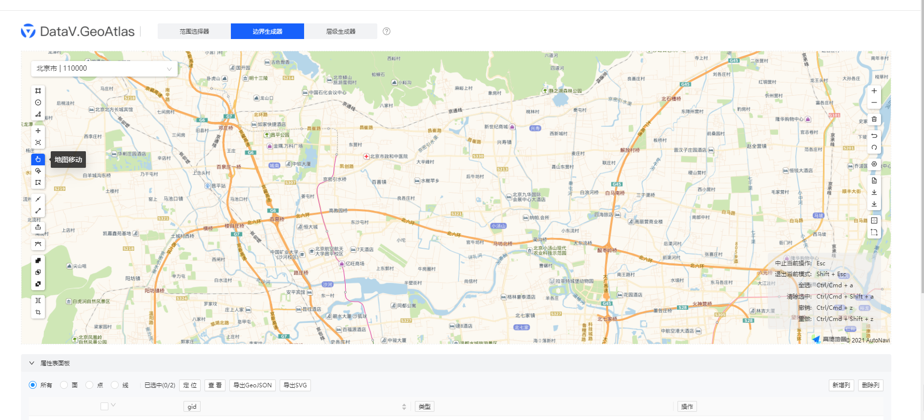 echarts 省市区县地图展示_echart 地图撒点在左上角-CSDN博客