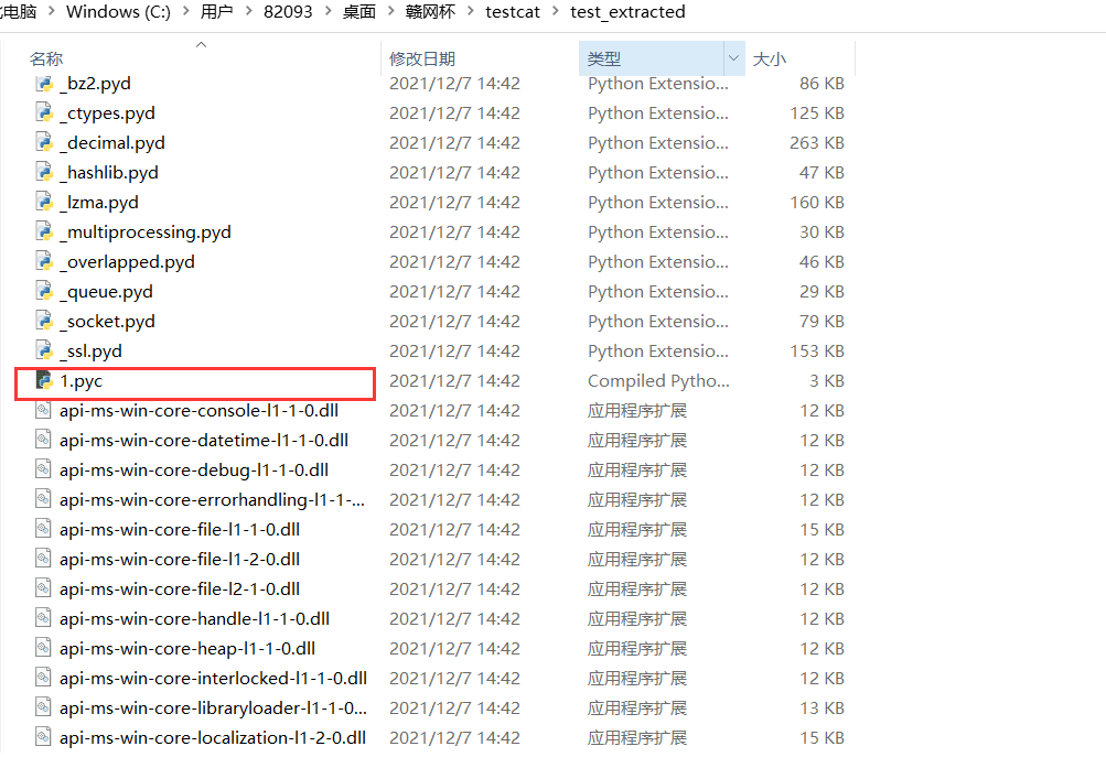 赣网杯2021 CTF---Misc&Web&Crypto部分Writeup_2023gwb-misc1-CSDN博客