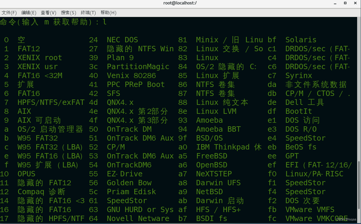 Linux磁盘管理一当前磁盘表示方法 Csdn博客 