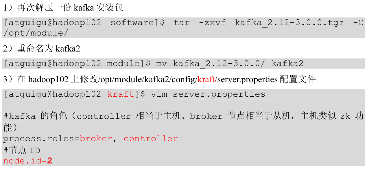Day547.Kafka-Eagle监控&Kraft模式_kafka kraft模式下的监控-CSDN博客