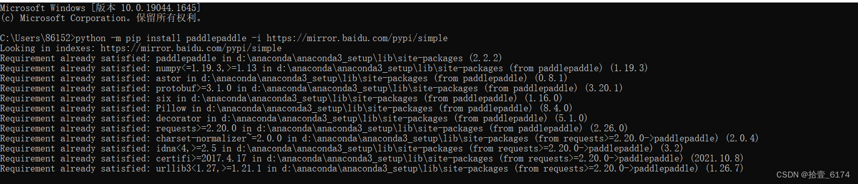 No module named ‘paddle.fluid‘解决方案_no module named 'paddle.fluid-CSDN博客