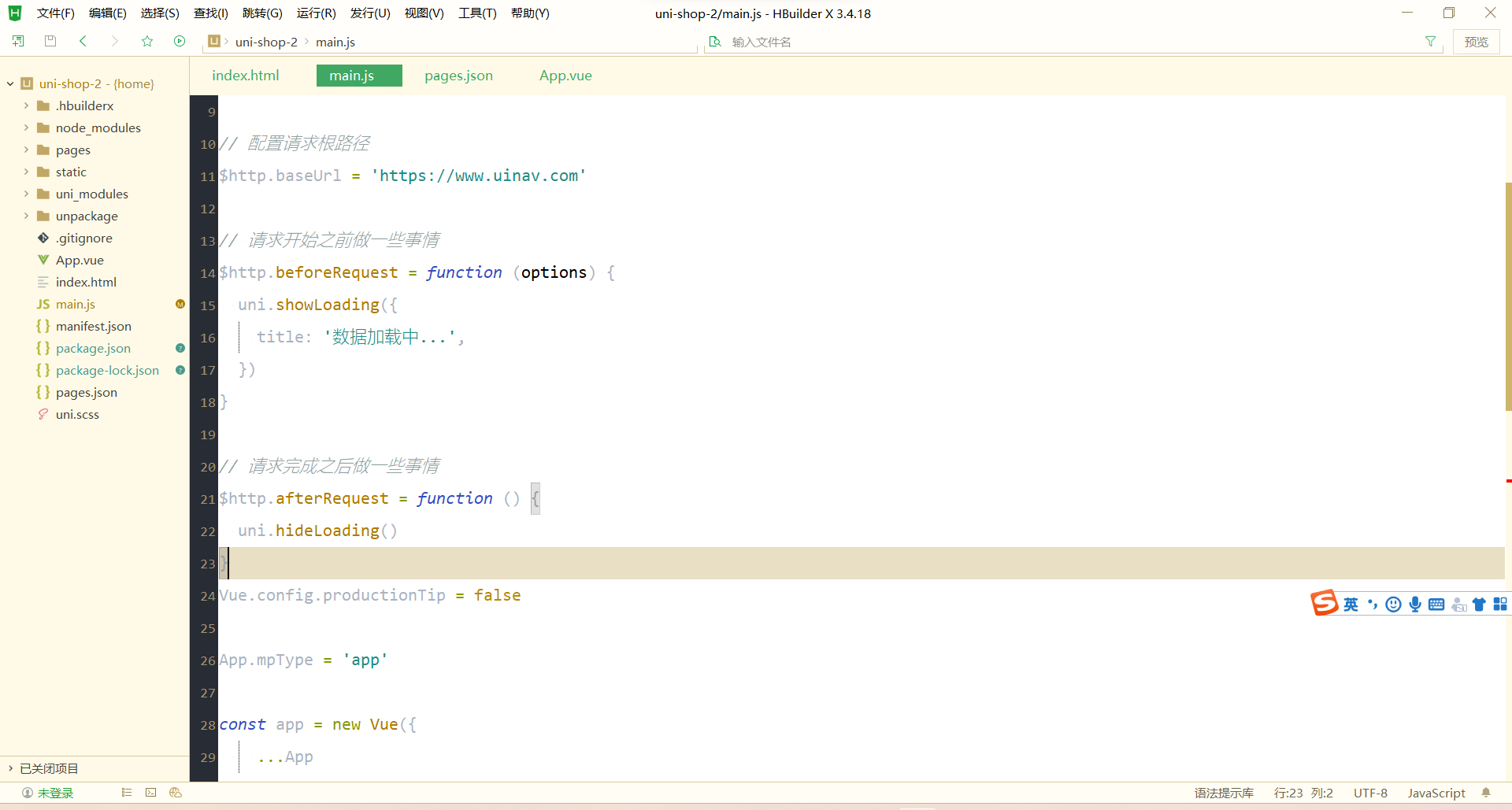 Uni App首页const Data Res Await Csdn博客