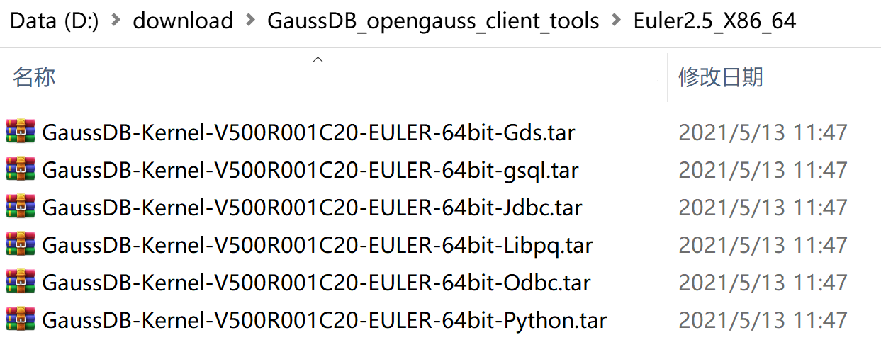 Jdbc连接华为云GaussDB(for openGauss)_gsjdbc4.jar-CSDN博客