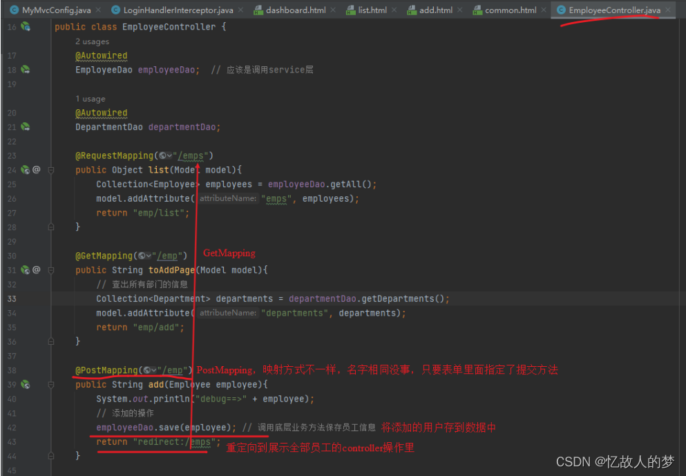 Springboot员工管理系统（增加员工） 业务层添加用户信息springboot Csdn博客