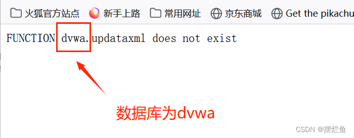 Sql注入之路之三：报错注入sql注入报错注入group By Csdn博客