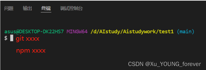 VScode终端配置bash.git(默认)，terminal.integrated.shell:windows路径查找不到前提下_terminal.integrated.shell ...