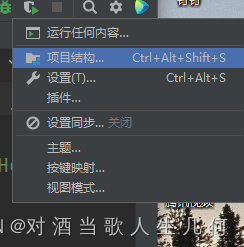 2/20IDEA中如何使用空项目配置java环境（day01）_idea 2023 一个空项目让他识别为java项目-CSDN博客