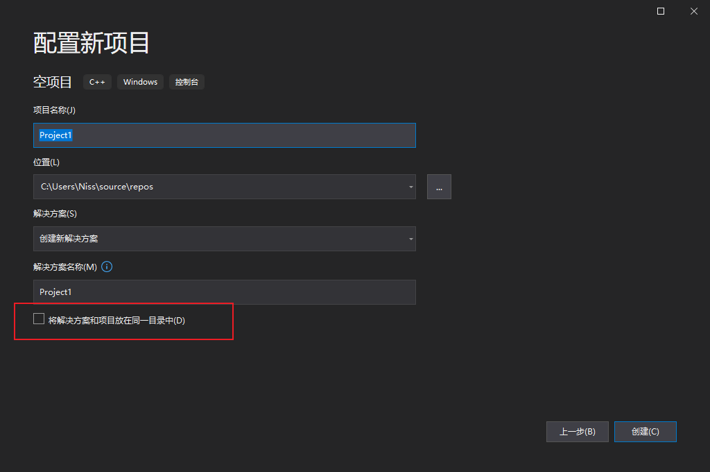 Visual Studio: 多项目协作_vs中一个工程中的两个项目怎样相互调用-CSDN博客