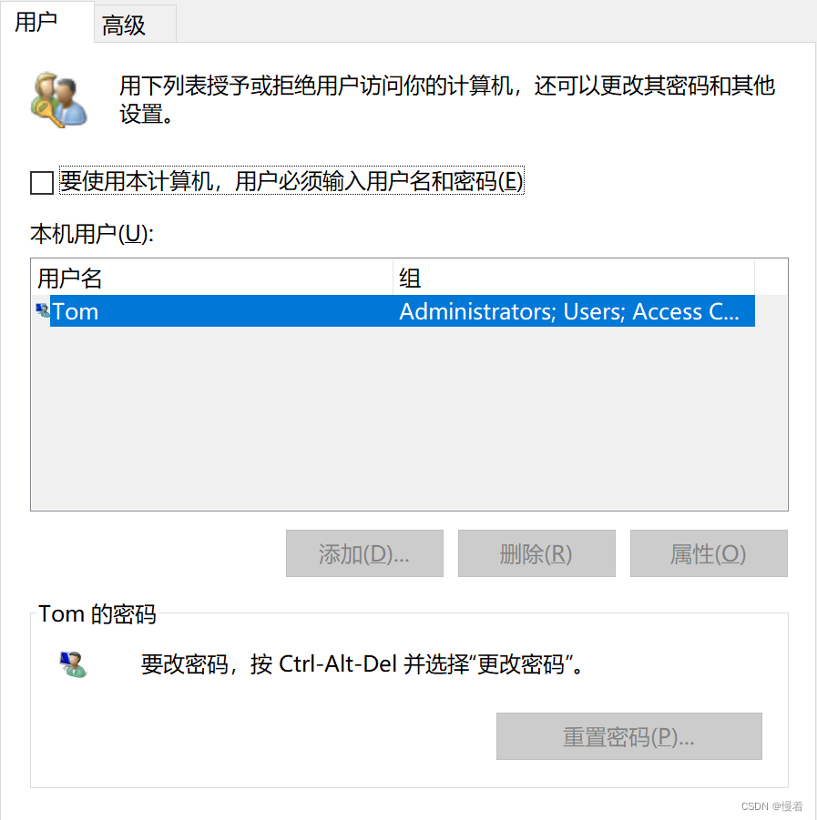 Windows 10 本地用户免密登录设置_windows 免密码登录 csdn-CSDN博客