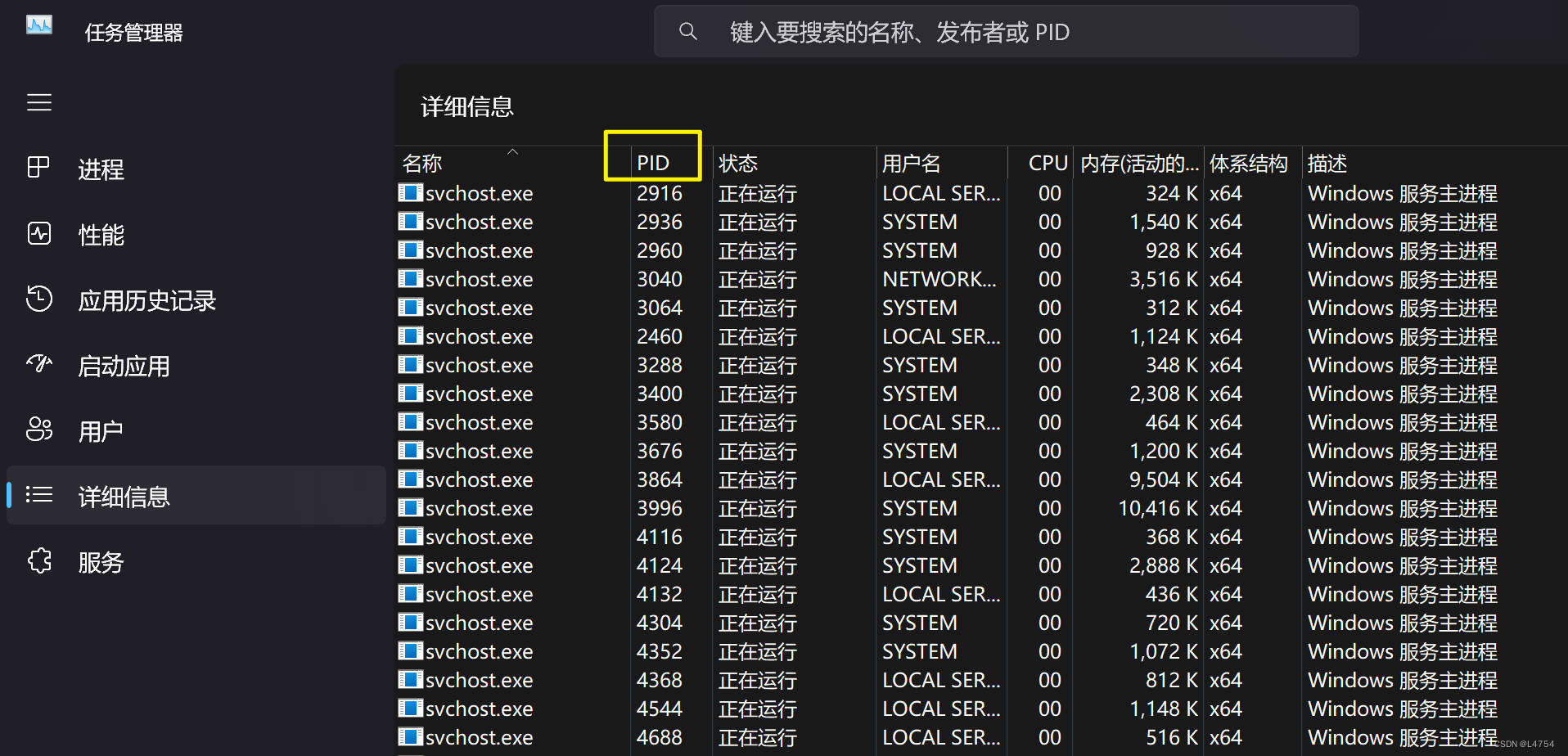 Mysql 服务无法启动。服务没有报告任何错误。mysql 服务无法启动。 服务没有报告任何错误。 Csdn博客