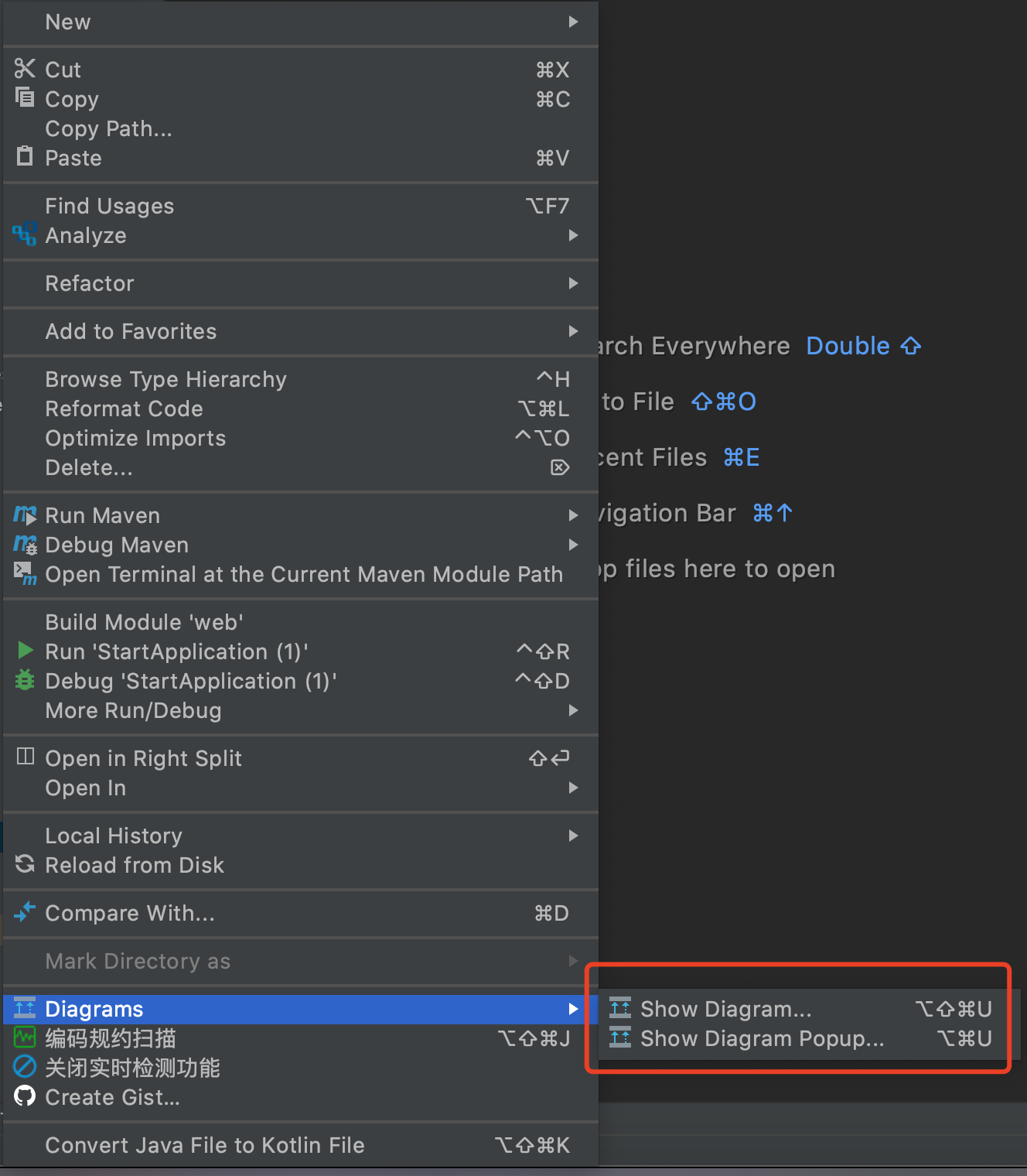 IDEA查看类UML图_idea查看uml类图-CSDN博客