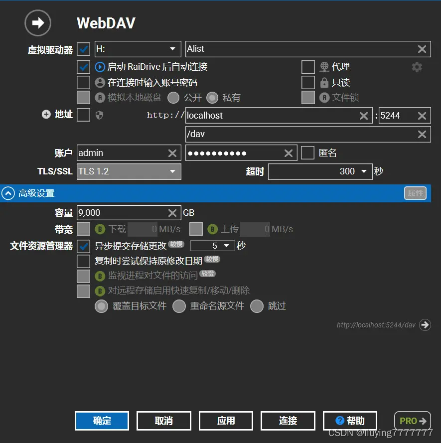 通过Alist+内网穿透实现无封网盘(Win10 64位,手机/平板/电脑均可访问)_openfrp launcher-CSDN博客
