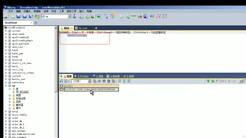 mybatis plus 主键生成策略 localdatetime mybatis自带的uuid（生成32位随机数的功能）_mybatisplus uuid-CSDN博客