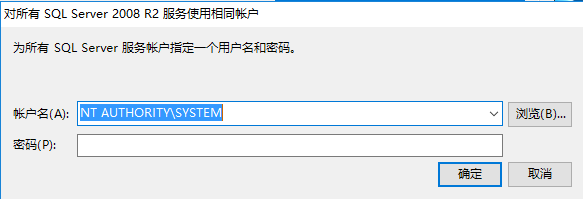 Windows Server 2016安装SQL server 2008 R2(多图)_server2016安装sql2008r2-CSDN博客
