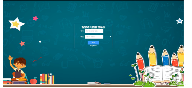 (附源码)springboot智慧幼儿园管理系统的设计与实现 毕业设计271611基于javespringboot幼儿园信息管理系统的开发与实现 概要图 Csdn博客