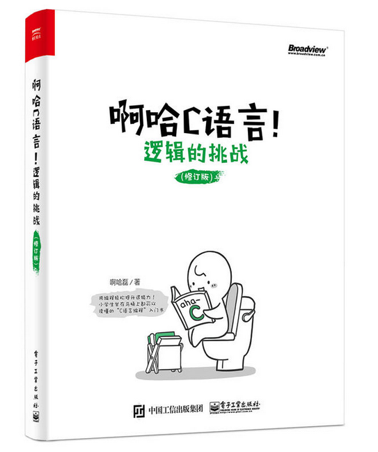 CCF-GESP（Grade Examination of Software Programming）编程能力等级认证_gesp八级可以免考noip初赛吗-CSDN博客