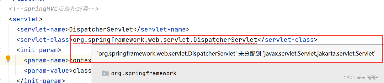‘org.springframework.web.servlet.DispatcherServlet‘ 未分配到 ‘javax.servlet.Servlet,jakarta.servlet ...