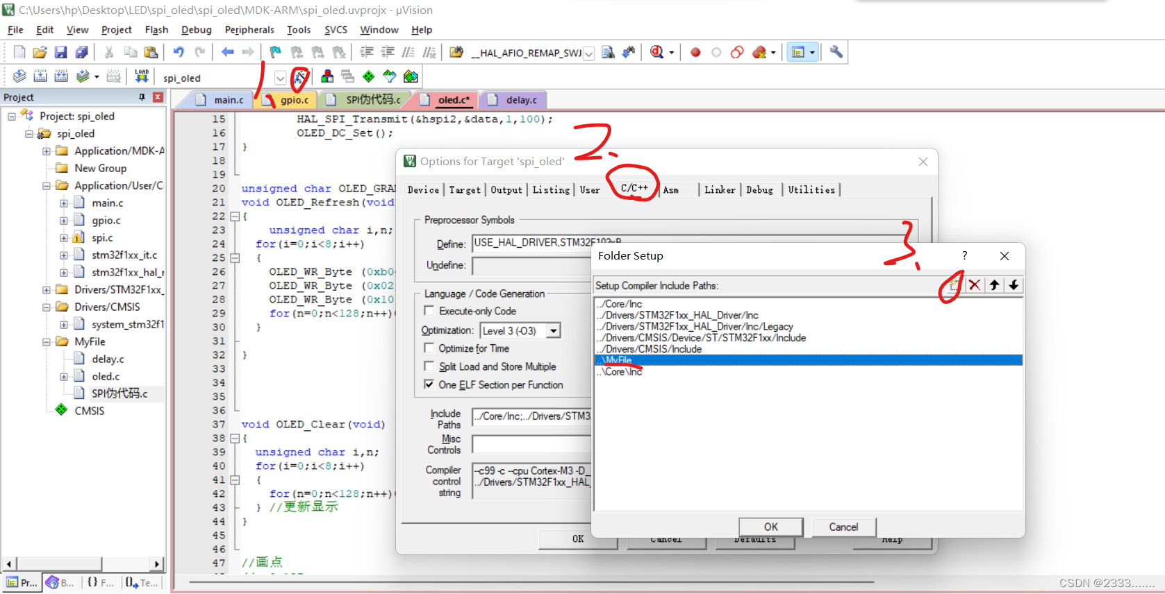 STM32的SPI及IIC_stm32 spi2-CSDN博客