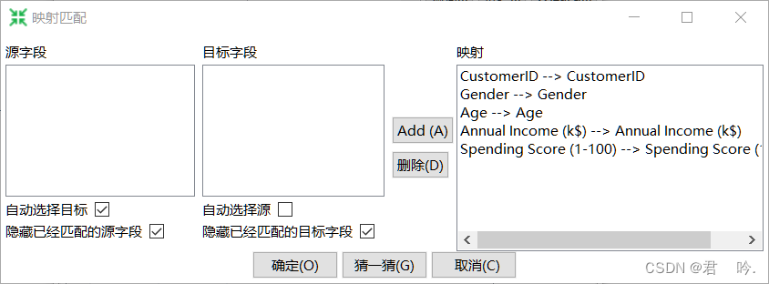 《数据清洗》课本案例第四章（41抽取文本数据）数据清洗选取文件中的内容 Csdn博客