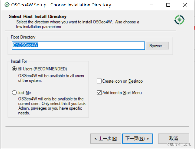 QGIS Desktop与QGIS Server 下载安装_qgis下载-CSDN博客
