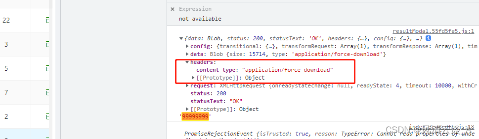 Vue下载blob无法获取响应头里面的content Disposition来提取文件名vue Content Disposition Csdn博客