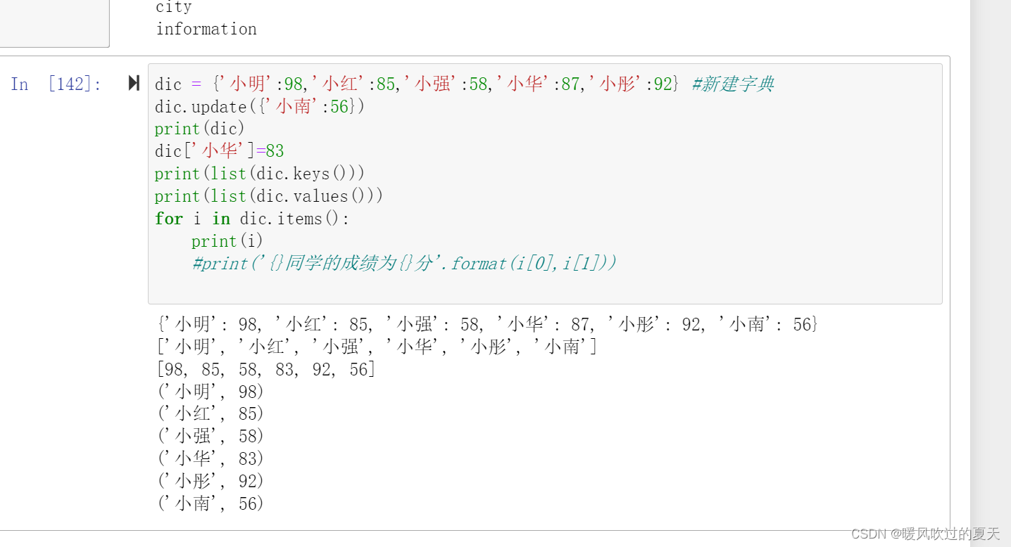 python(2)浅学-CSDN博客