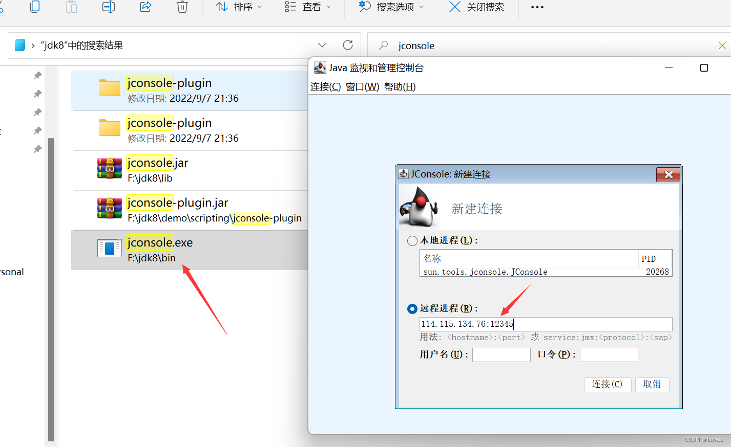 【Java】使用Jconsole连接远程云服务器(基于华为云Centos7)_jconsole连接远程服务器-CSDN博客