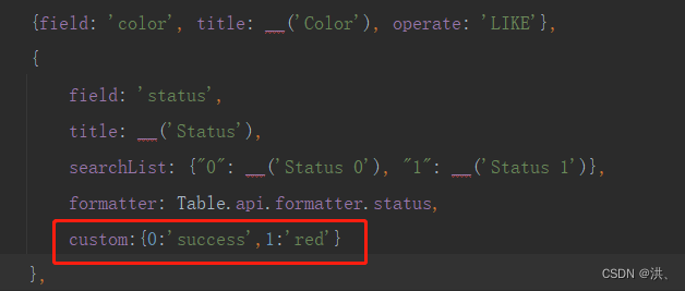 fastadmin 自定义status数据颜色_table.api.formatter.status-CSDN博客