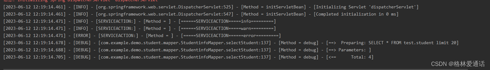 Java实战03之idea pringboot 整合log4j2日志，可以多日志文件_log4j2配置多个日志文件-CSDN博客