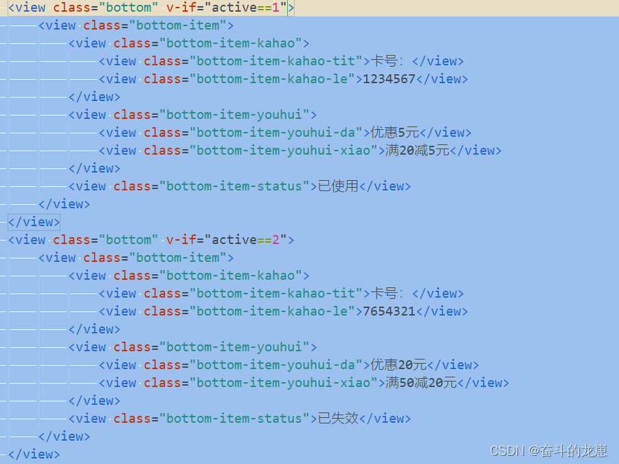 h5自定义tab选项卡_tab选项卡html5-CSDN博客