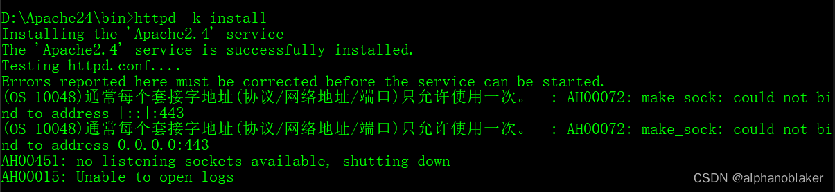 安装Apache出现报错：(OS 10048)通常每个套接字地址(协议/网络地址/端口)只允许使用一次；could not bind to address-CSDN博客