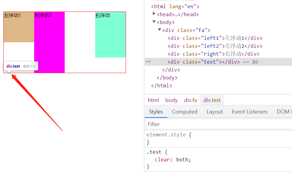 css之clear属性，both left right详解，解决父元素高度塌陷_div clear属性-CSDN博客