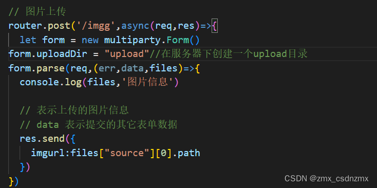 upload上传本地图片（前后端）_react-vant uploader 图片上传的流程-CSDN博客