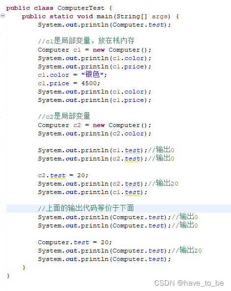 【疯狂java讲义】java学习记录(变量详解) Csdn博客