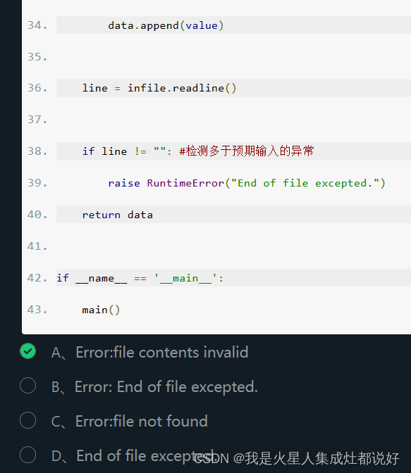 Python 头歌educoder Ch6 文件和异常 单元测试ch6 文件操作和异常处理 单元测试 基础 Csdn博客