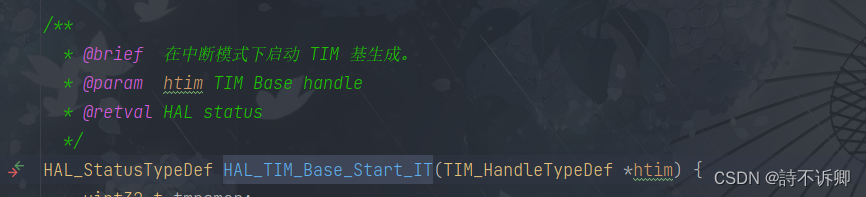 Stm32源码阅读之hal库（haltimbaseinit）stm32 Hal Tim Csdn博客