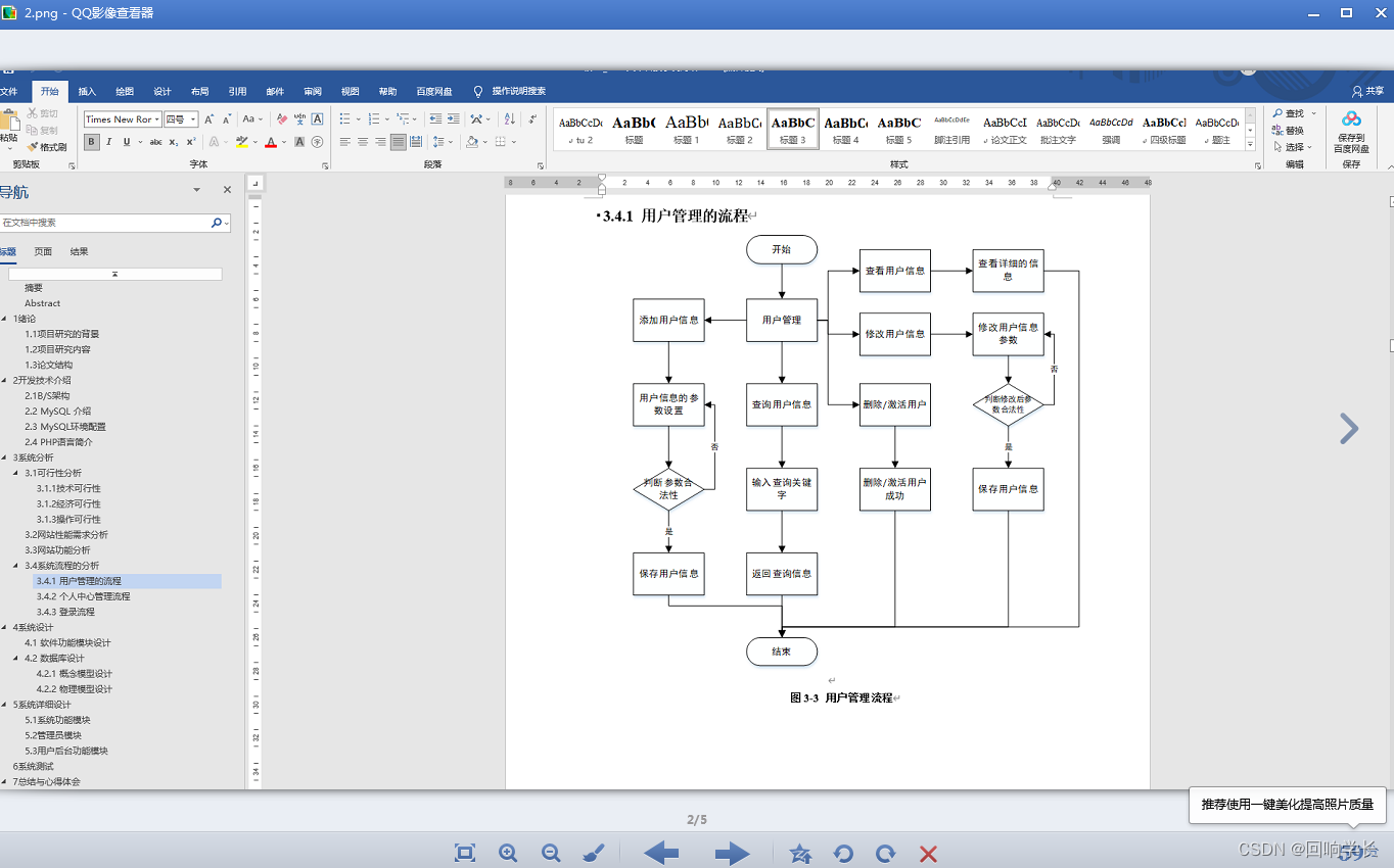 Ssm毕设项目基于项目驱动的课程管理系统1u51b（java Vue Mybatis Maven Mysql） Ssm能使用驱动程序吗 Csdn博客