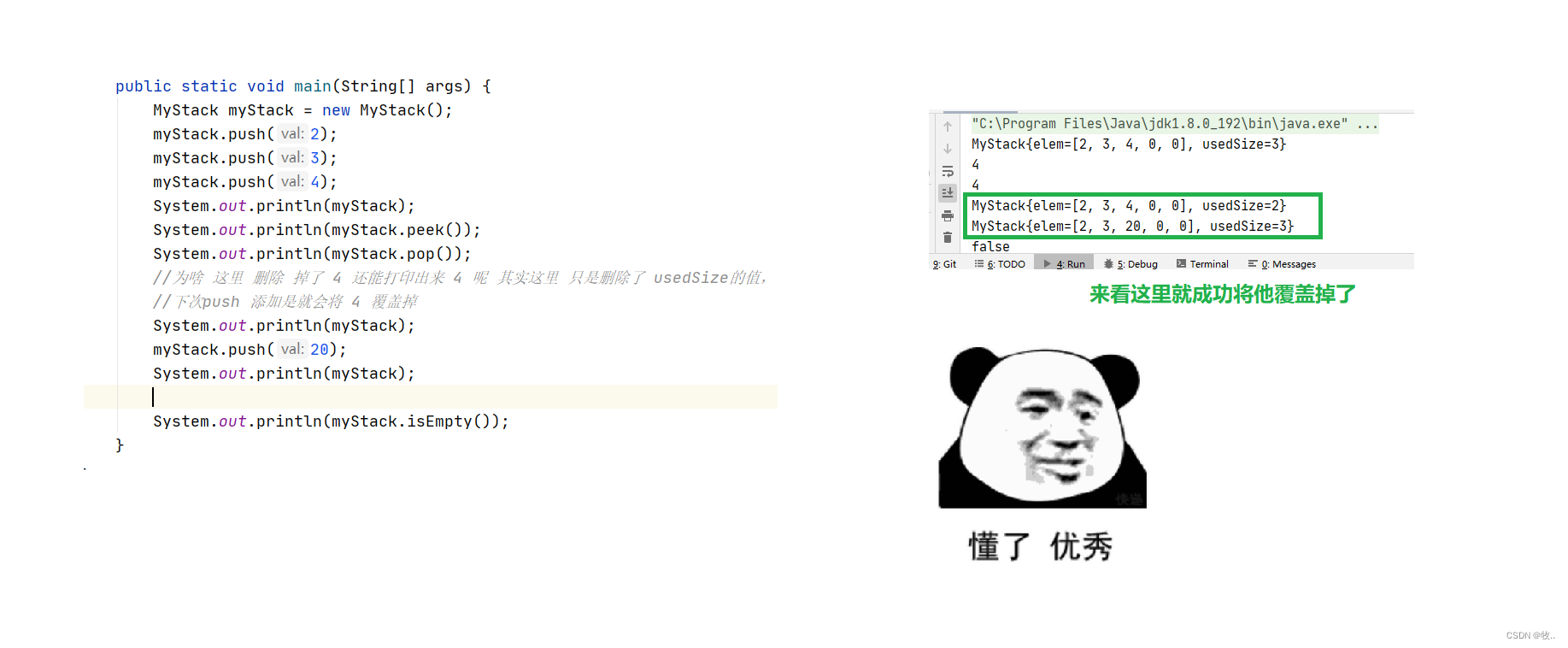 栈 Stack第2关stl模板之栈stack实例中缀表达式转后缀表达式熟练掌握stl模板库中栈stack Csdn博客