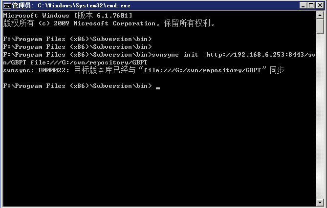 window操作系统下SVN通过sync命令增量同步备份，首次全量备份（单机备份&双机备份均可）_visualsvn server 同步-CSDN博客
