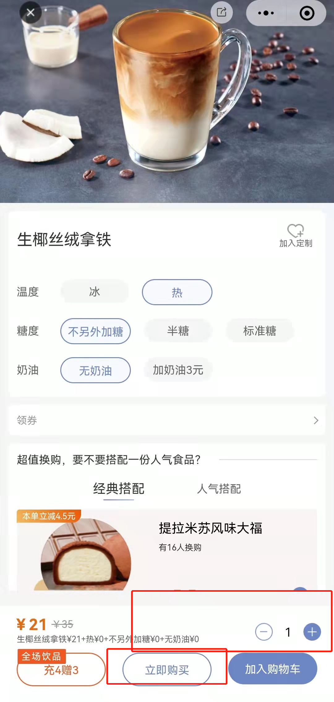 安卓基础控件(EditText、Button)以及布局(约束布局)的介绍_android edittext 布局等比例-CSDN博客