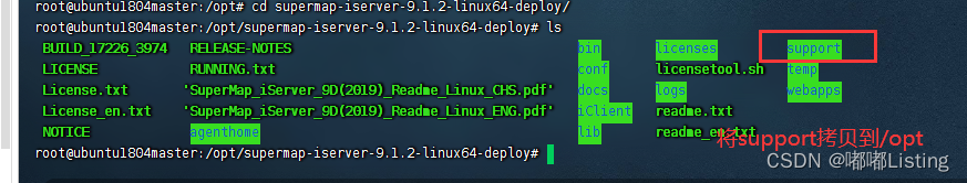 超图iServer依赖和许可安装，code:hasp_local_comm_err_超图依赖-CSDN博客